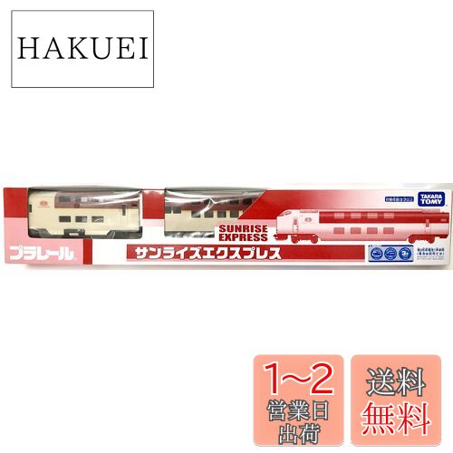 楽天市場】TOMIX Nゲージ 限定 485系特急電車 やまばと ・ あい 楽天市場】TOMIX Nゲージ 限定 485系特急電車 やまばと ・ あい