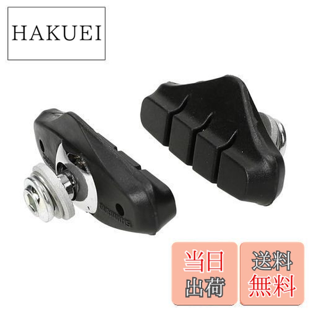 【楽天市場】シマノ(SHIMANO) リペアパーツ ブレーキシュー R50T2 BR-R451-S BR-R451-L BR-4600 ...