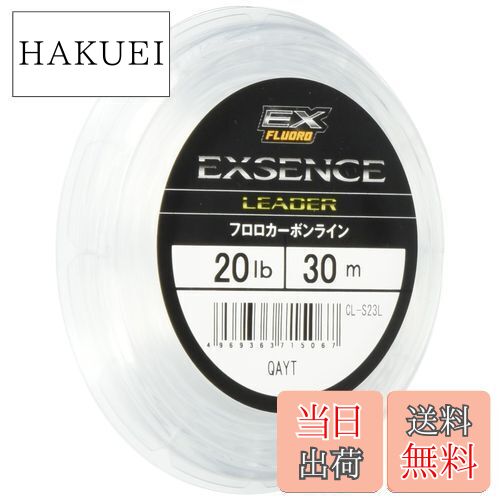 【楽天市場】シマノ(SHIMANO) ショックリーダー エクスセンス EX フロロカーボン 30m 5.0号 クリア CL-S23L 釣り糸：HAKUEI