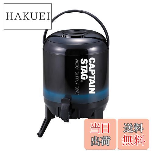 【楽天市場】キャプテンスタッグ(CAPTAIN STAG) ジャグ ウォータージャグ タンク 最後まで注げるジャグ 【容量6L/1栓】 保温・保冷タイプ ネイビー UE-2026：HAKUEI