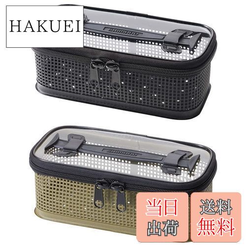 【楽天市場】シマノ(SHIMANO) システムメッシュケース カーキ M BK-098U：HAKUEI