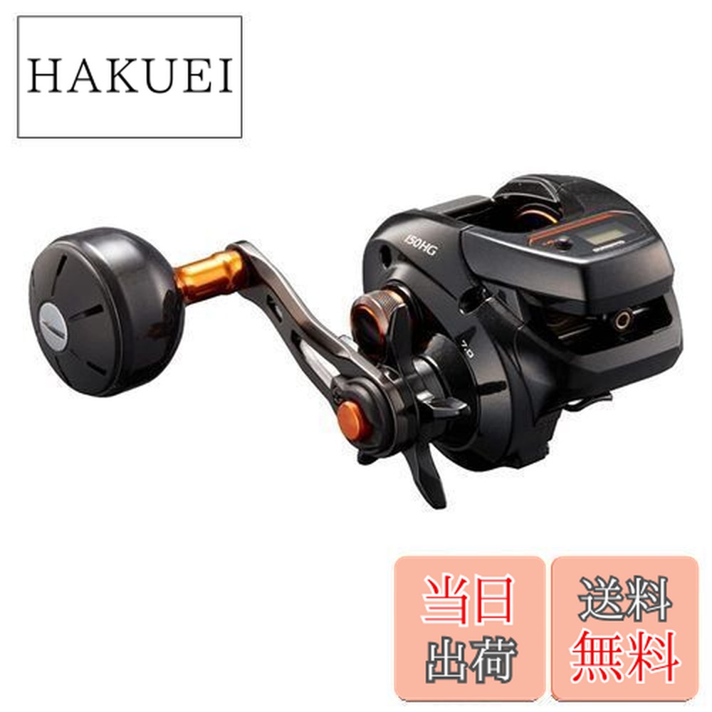 シマノ(SHIMANO) 両軸リール 21 バルケッタ BB 150DH-HG メタルスッテ タイラバ ライトジギング ・・・ 楽天市場】【送料無料】シマノ(SHIMANO) 両軸リール 21 バルケッタ BB