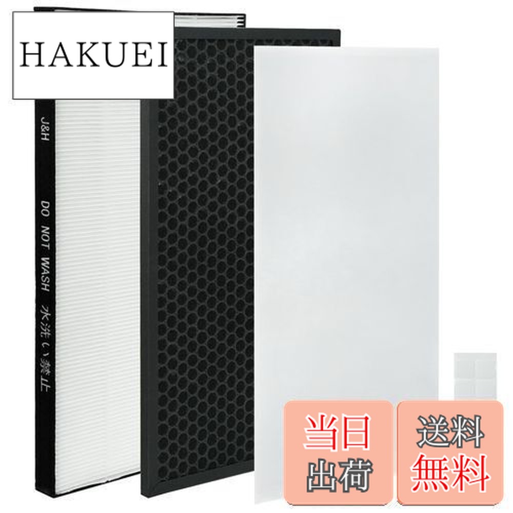 【楽天市場】HOUQUA FZ-D50HF 集塵フィルターFZ-D50DF 脱臭フィルター 加湿空気清浄機 KC-F50 KC-G50 KC ...