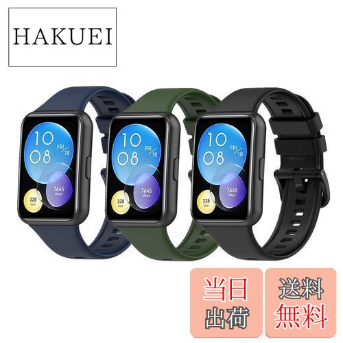 【楽天市場】LICHIFIT Huawei watch Fit2用バンド ベルト 互換バンド 柔らかい シリコン製 耐久性 スポーツバンド ...