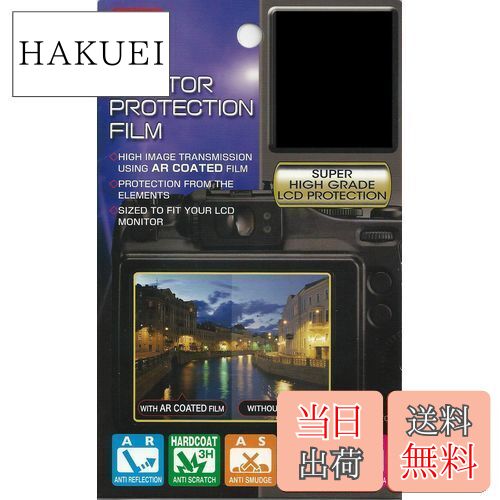 【楽天市場】Kenko 液晶保護フィルム 液晶プロテクター OLYMPUS OM-D E-M5用 KLP-OEM5：HAKUEI