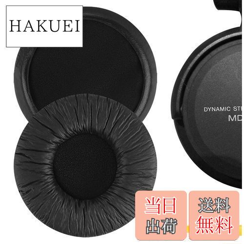 【楽天市場】【送料無料】Geekria QuickFit イヤーパッド 互換性 パッド ソニー SONY MDR-V500DJ, MDR ...