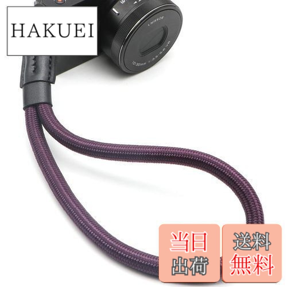 【楽天市場】【送料無料】INPON ハンドストラップ 金属リング/リングカバー付き 一眼レフ/ミラーレス/コンパクトカメラ用 パープル 線径9 ...
