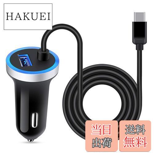 【楽天市場】ANNIBER カーチャージャー USB Type-Cケーブル付き シガーソケット 急速充電/2ポート/12V・24V車対応 車載充電器 車 usbソケット タイプC充電ケーブル ...