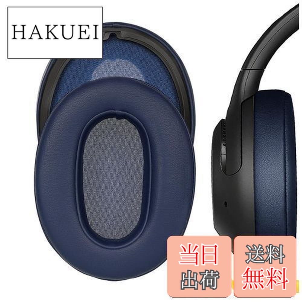 【楽天市場】Geekria イヤーパッド QuickFit 互換性 パッド ソニー Sony WH-XB900N ヘッドホンに対応 パッド ...