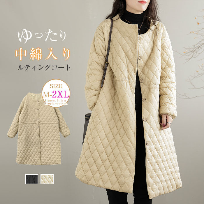 【楽天市場】 キルティングコート 中綿コート 中綿ジャケット レディース 冬 ポケット付き 軽量 綿服 ゆったり 中綿 中綿入り コート ロング丈 ジャケット カジュアル 保温 アウター ...