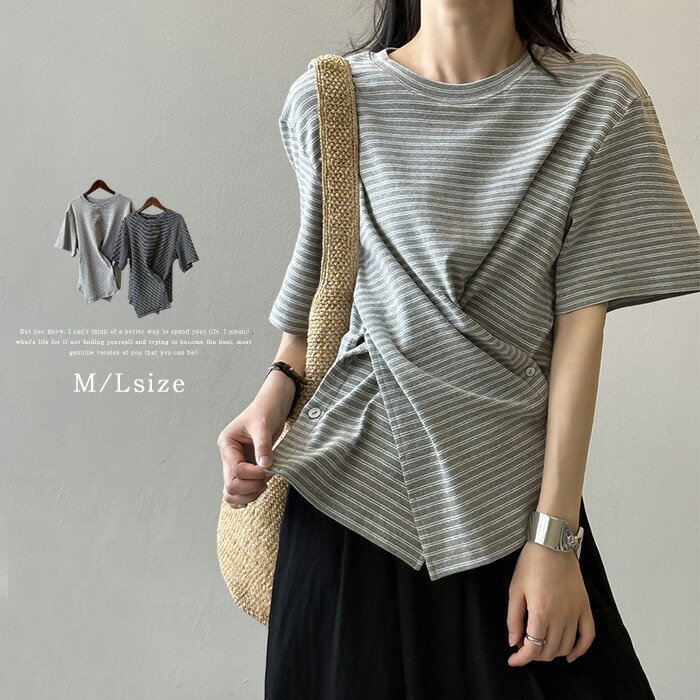 【楽天市場】ボーダー Tシャツ ブラウス コットン アシンメトリー レディース 半袖 涼しい 柔らかい 春 夏 tシャツ 切り替え おしゃれ プルオーバー シャツブラウス トップス ゆったり ...