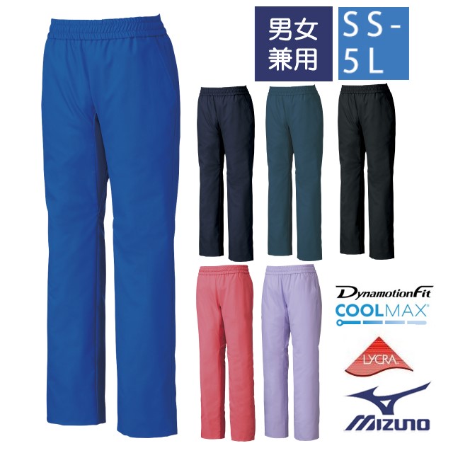 【楽天市場】MZ-0159 チトセ ミズノ ナースウェア パンツ 男女兼用 動きやすい ウエストゴム 紐入り ポケット付き 涼しい 吸汗速乾 ストレッチ CHITOSE MIZUNO 医療用 ...