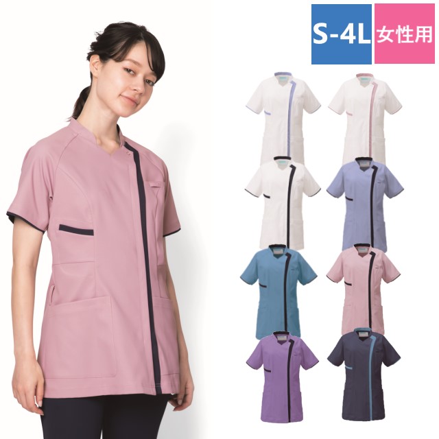 【楽天市場】KZN702 カゼン レディス スクラブ ジャケット 女性用 半袖 工業洗濯可 制菌加工 透け防止 制電 ストレッチ 防汚 KAZEN 医療用 看護師 介護 歯科助手 エステ 整体 ...