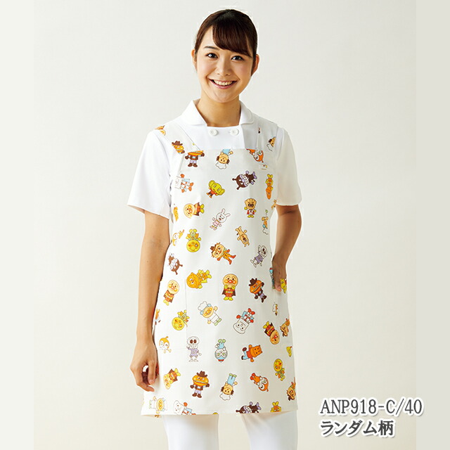 【楽天市場】ANP918 カゼン ナースウェア エプロン アンパンマン 男女兼用 ショート丈 ポケット付き 工業洗濯可 制菌加工 透け防止 制電 ストレッチ 肩ひもずれにくい 動きやすい ...