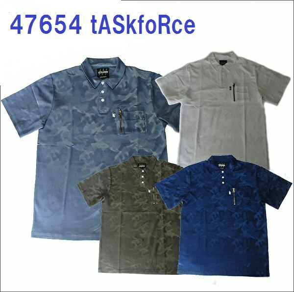 【楽天市場】半袖ポロシャツ タスクフォース 47654 迷彩ジャガード tASkfoRce：白衣のおおぎや