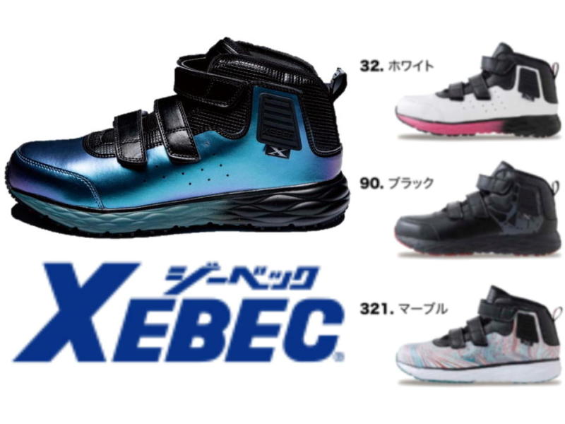 【楽天市場】安全靴 ジーベック ミッドカット 男女兼用 85155 軽量 耐滑ソール マジック xebec 安全靴スニーカー：白衣のおおぎや