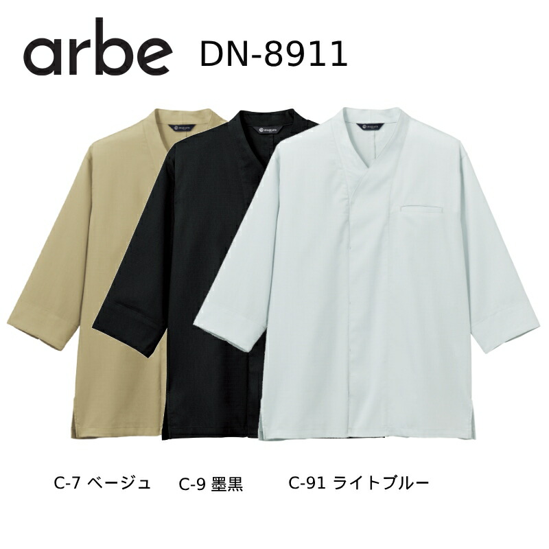 【楽天市場】和風シャツ 七分袖 男性 女性 兼用 チトセ DN-8911 dradnats ポリ59％ 複合繊維（ポリ21％綿20％）ストレッチ 制電：白衣のおおぎや
