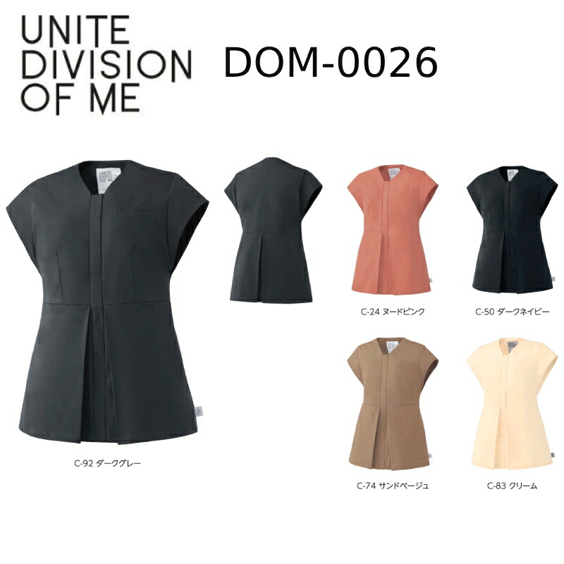 【楽天市場】医療白衣 UNITE DIVISION OF ME DOM-0026 ファスナースクラブ 女性用 軽量ストレッチツイル 制電 制菌 SS-3L 「ポスト投函」：白衣のおおぎや