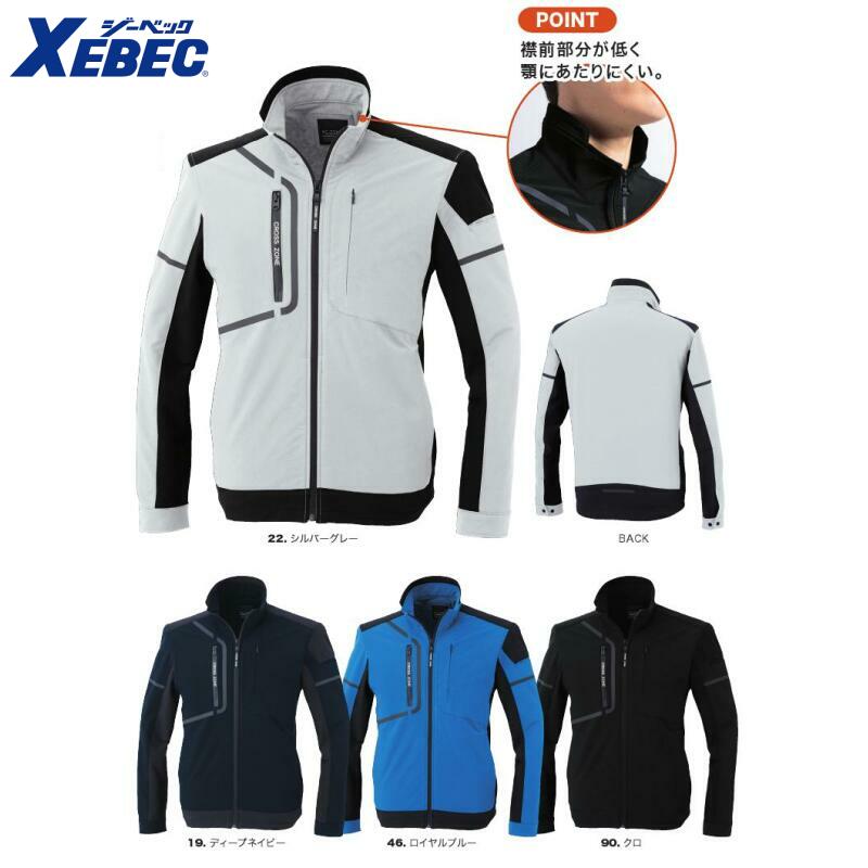 【楽天市場】長袖ブルゾン ジーベック 2520 C.ZONE エコ2WAYストレッチ 4L 5L XEBEC 作業服・作業着：白衣のおおぎや