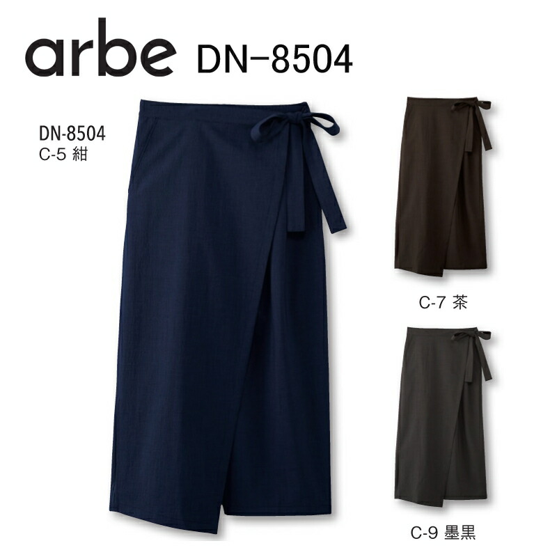 【楽天市場】エプロン風和風パンツ 女性用 チトセ DN-8504 dradnats トロピカル(ポリエステル100％) ストレッチ 制電：白衣のおおぎや