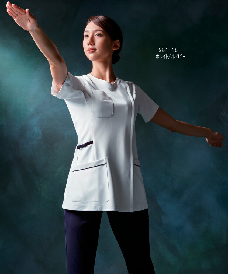 【楽天市場】KAZEN 981 レディススクラブ：The 白衣MALL