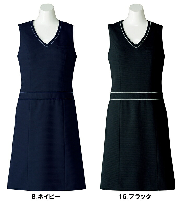 楽天市場】BONMAX ボンマックス AO5800 ジャンパースカート17号〜21号