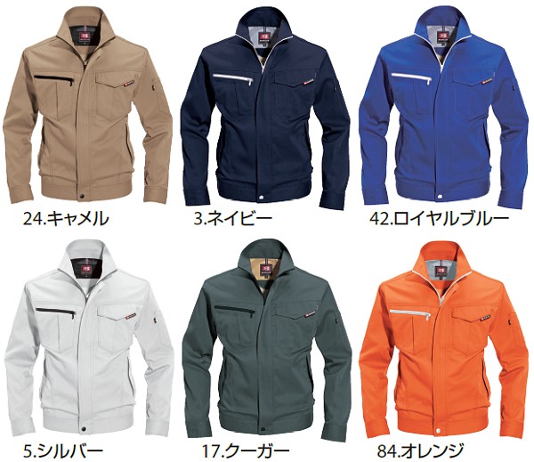 【楽天市場】作業服 バートル（BURTLE） ワークボックス 6071 ジャケット SS～LL：東京ホワイト白衣楽天市場店