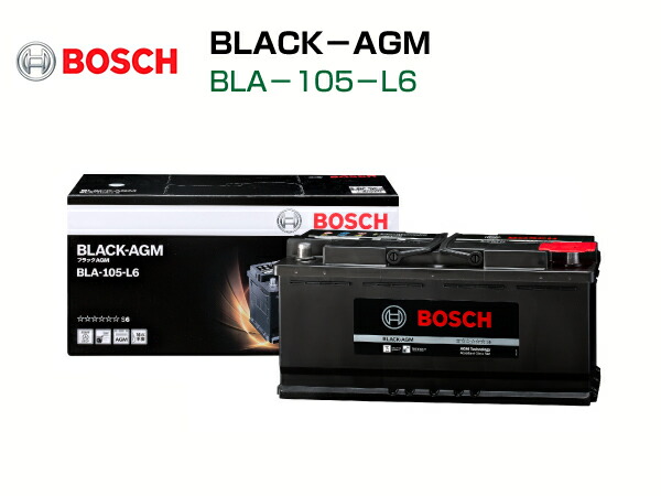 【楽天市場】ボッシュ BLACK AGM BLA-105-L6：ハクライショップ