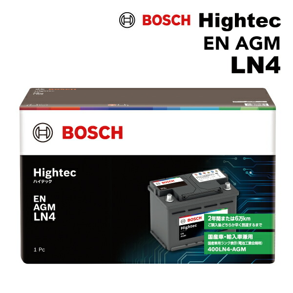 【楽天市場】6/1限定P5倍 LN4 AGM BOSCH(ボッシュ) ハイテックバッテリー EN規格 AGM 80Ah HT-LN4-AGM ...