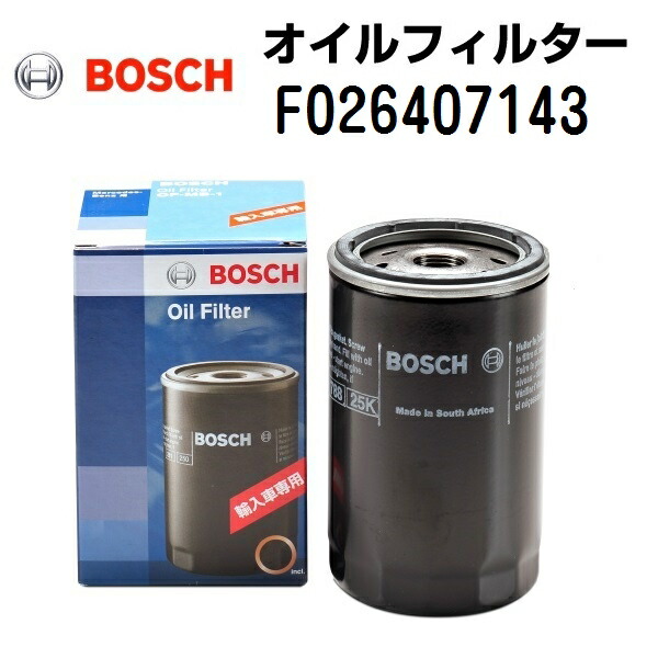 【楽天市場】マラソンP5倍 BOSCH(ボッシュ) 輸入車用オイルフィルター F026407143 (OF-VW-15相当品)：ハクライショップ