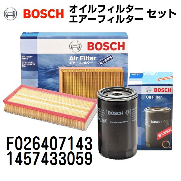 【楽天市場】BOSCH(ボッシュ) 輸入車用フィルターセット (エアフィルター オイルフィルター) F026407143 1457433059 ...