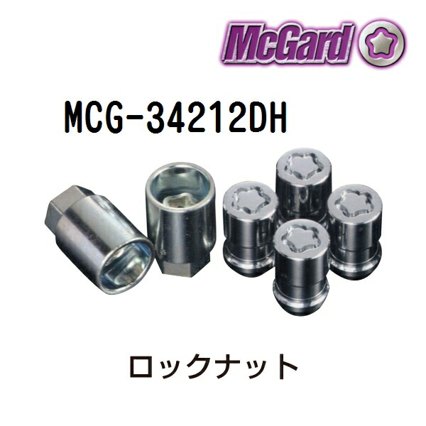 【楽天市場】MCGARD(マックガード) ホイールロックナット 日産 (スバル スズキ) MCG-34212DH：ハクライショップ