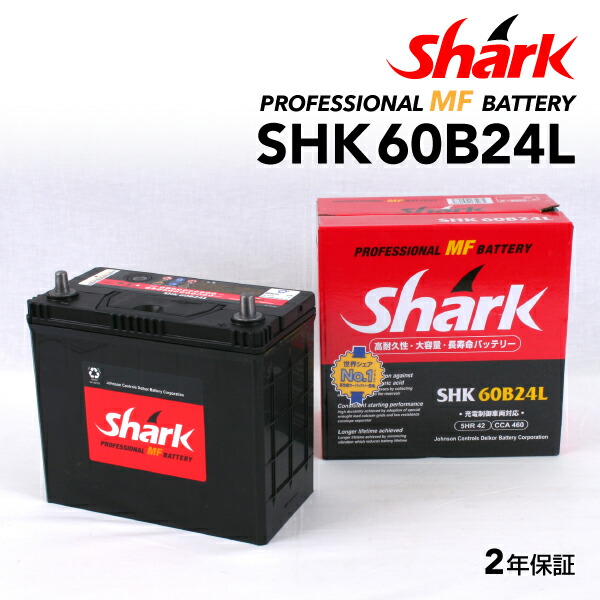 【楽天市場】トヨタ ノアR7 型式(DBA-ZRR70G DBA-ZRR70W) 年式(2007年6月-) 搭載(46B24L) SHARK ...