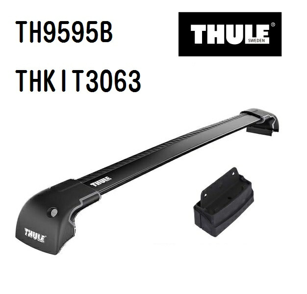 【楽天市場】8/1限定5倍P・クーポン THULE(スーリー) ベースキャリア セット TH9595B THKIT3063：ハクライショップ