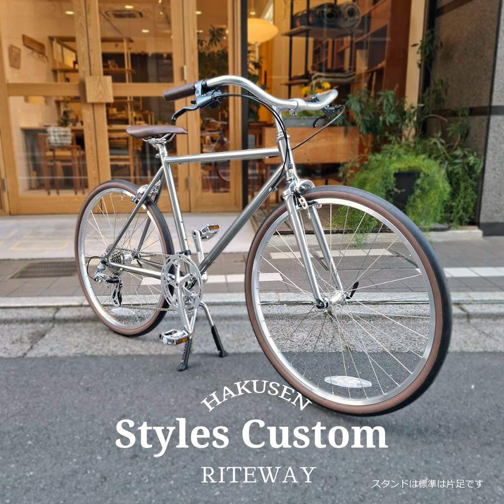 【楽天市場】【プロムナードハンドル搭載フルカスタム】STYLES(スタイルス)RITEWAY（ライトウェイ）クロモリクロスバイク【送料プランB】【関東/近畿は地方で送料異なる(注文後修正 ...