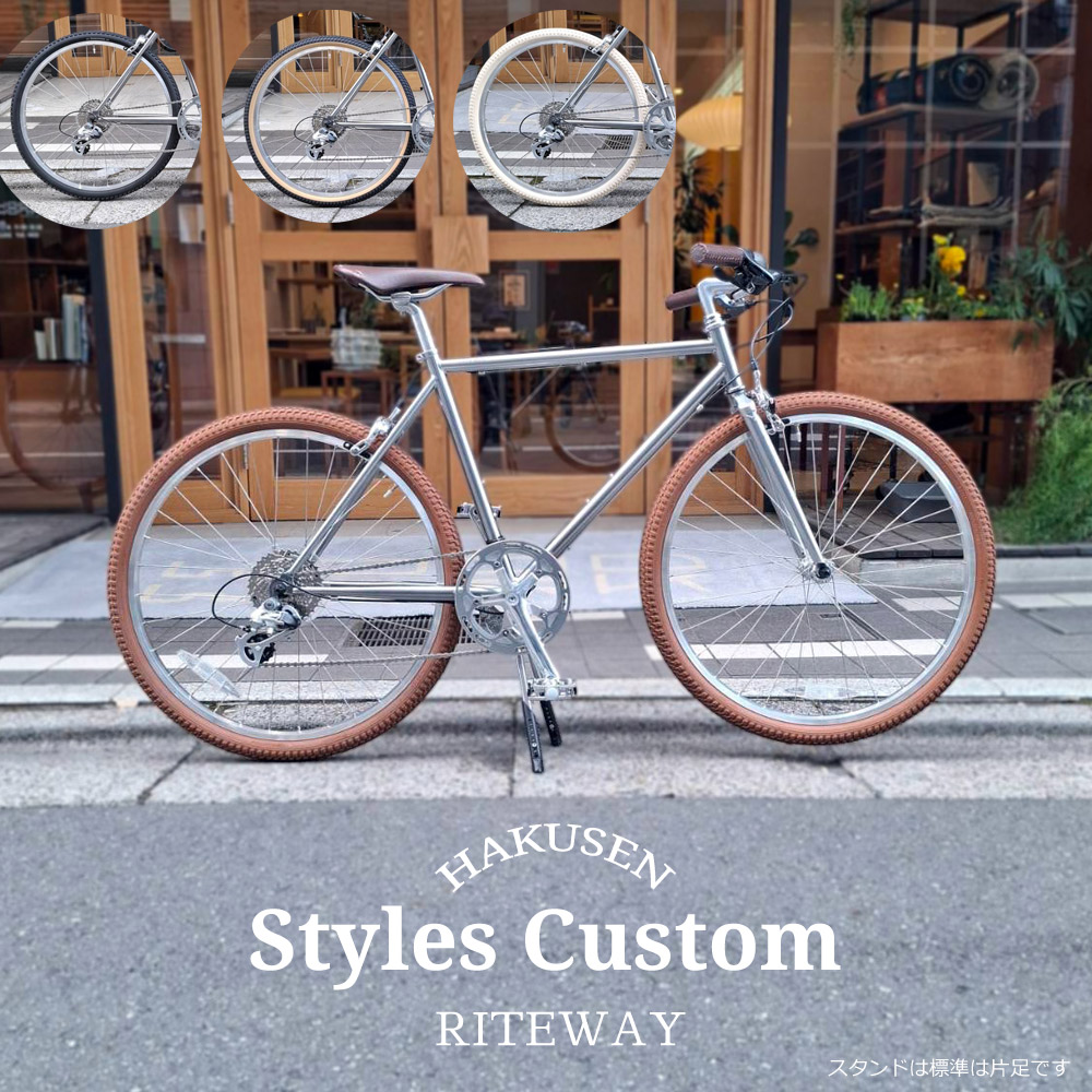 【楽天市場】【最大5000円クーポン配布】【タイヤカスタム】STYLES(スタイルス)RITEWAY（ライトウェイ）クロモリクロスバイク【送料プランB】【関東/近畿は地方で送料異なる(注文後 ...