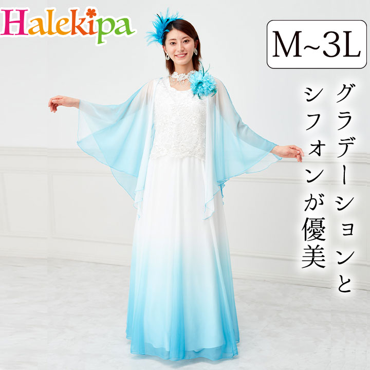 【楽天市場】即納★ スパンコールレースグラデーションドレス [OP240-4-3822] ドレス レディース カラオケ 衣装 発表会 ステージ ブルー 青 白 ホワイト 爽やか 上品 綺麗 ...