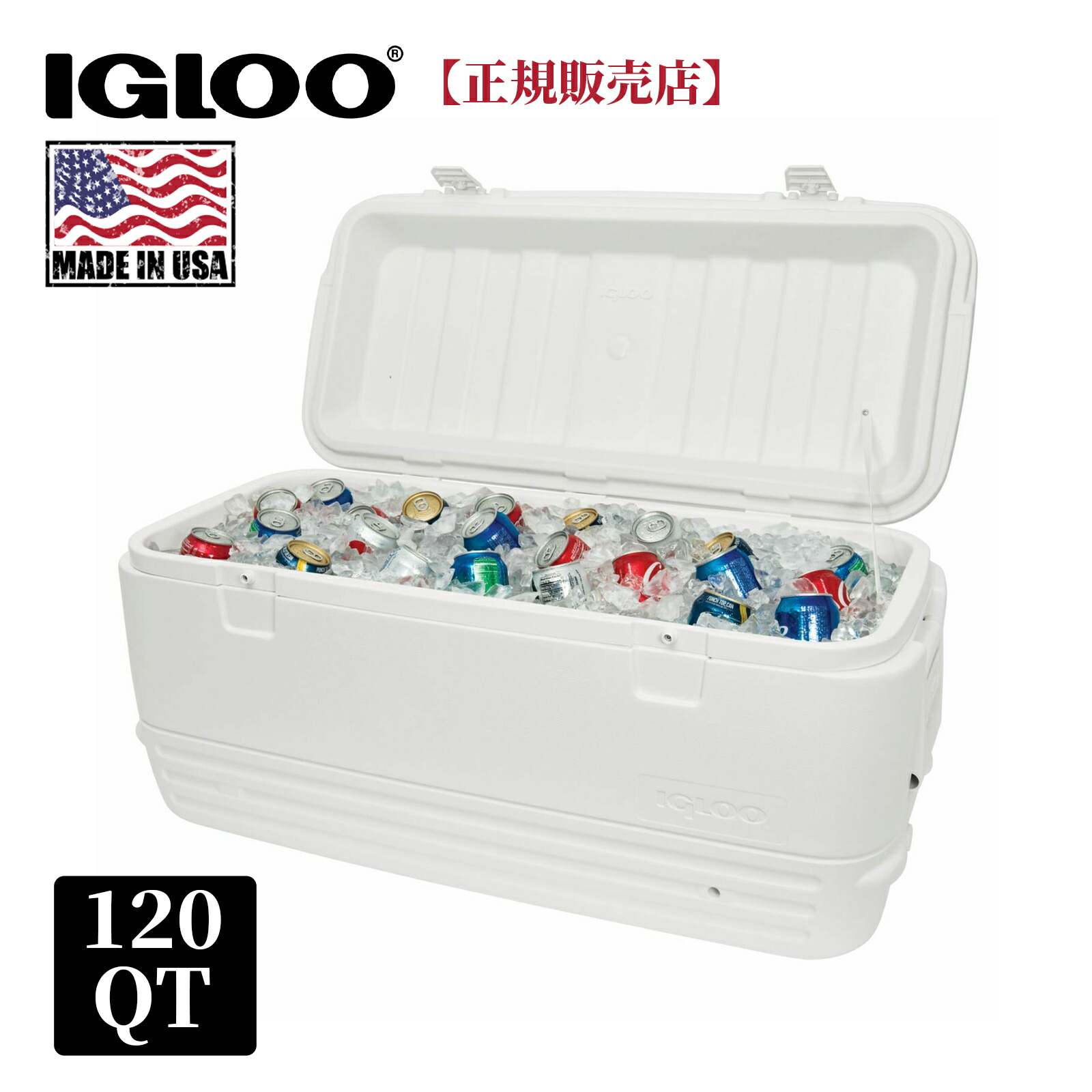 【楽天市場】【03/20ポイント5倍】【igloo正規販売店】【即日発送】igloo クーラーボックス イグルー igloo イグロー マックスコールドラテチュード 120qt 約 114L ...