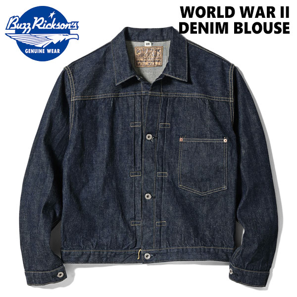 【楽天市場】Buzz Rickson'sWORLD WAR II DENIM BLOUSE BR16041SIZE46・48 WORLD ...