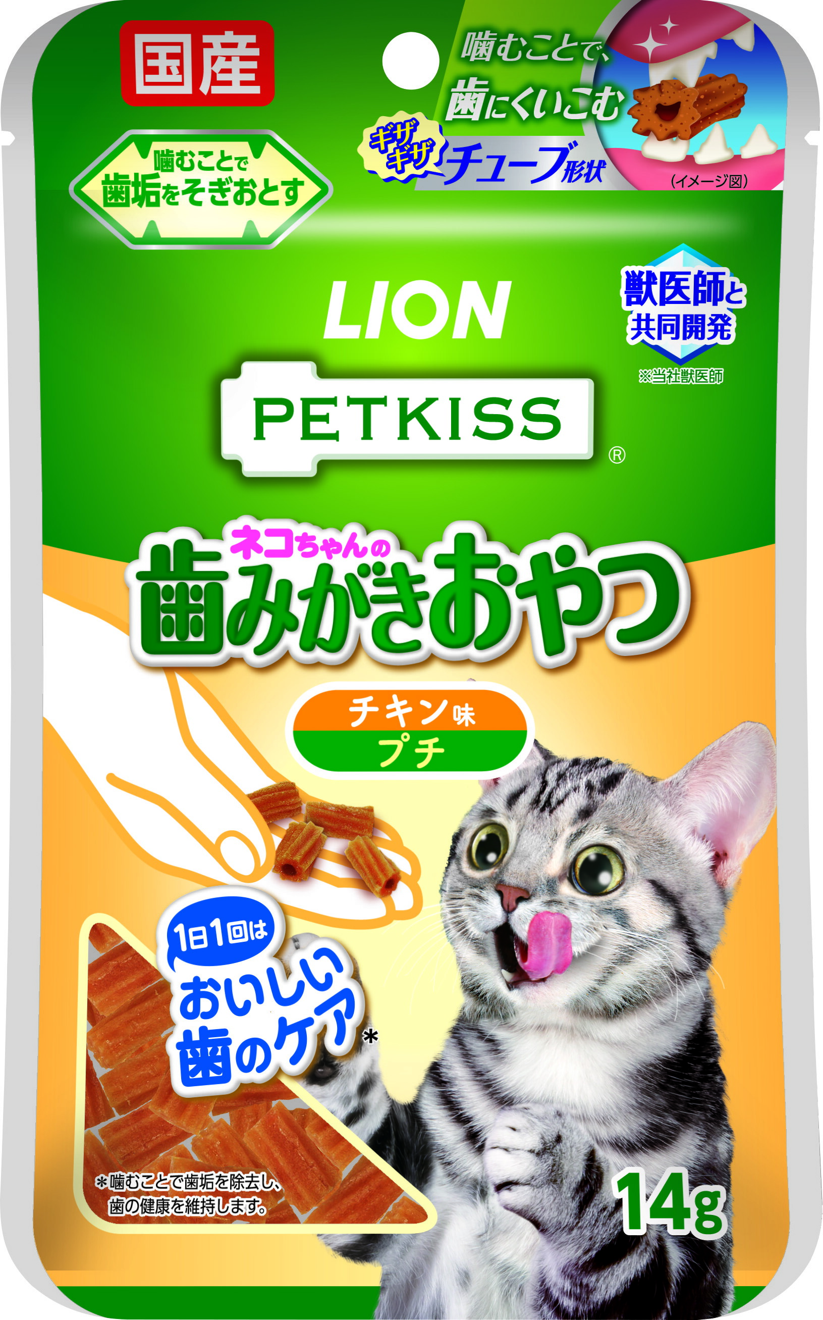 【楽天市場】【★ポイント5倍★】5/9~5/16開催！お買い物マラソン(要エントリー) ライオンペット PETKISS ネコちゃんの歯みがきおやつ チキン味 プチ 14g 猫用ｽﾅｯｸ その他 ...