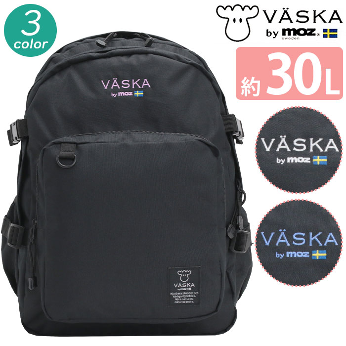 【楽天市場】リュック ユニセックス 大容量 ヴェスカ バイ モズ VASKA by moz リュックサック バックパック デイパック バック カバン 通学 通勤 アウトドア 中学生 高校生 ...