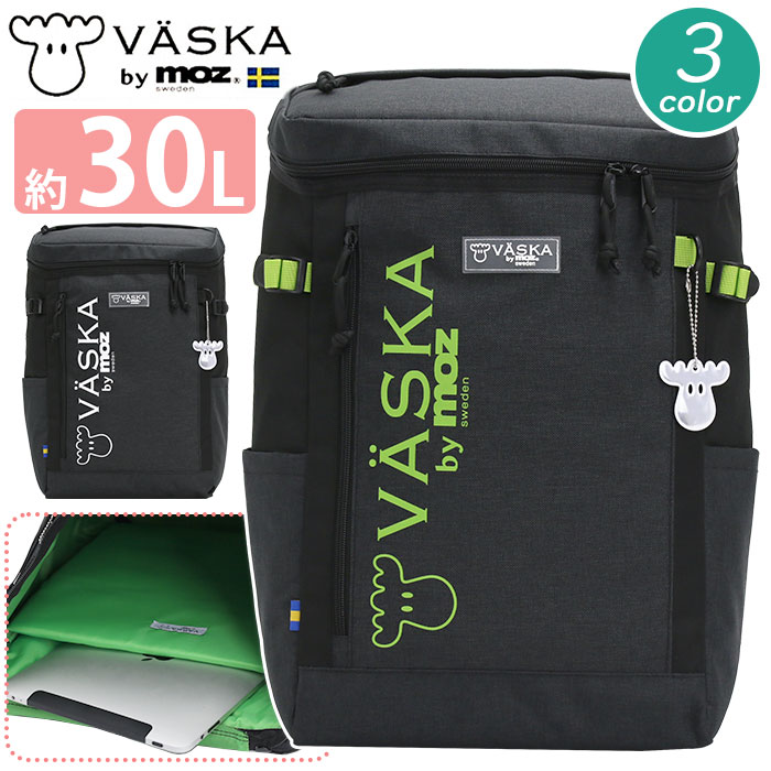 【楽天市場】ヴェスカ バイ モズ リュック メンズ レディース VASKA by moz リュックサック BOX型 スクエアリュック トップオープンリュック スクール バッグ A4 B4 ...