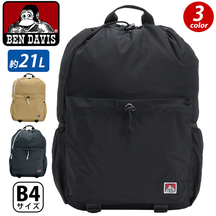 【楽天市場】【SALE 15％OFF】 ベンデイビス BEN DAVIS リュック 通学 リュックサック バックパック デイパック バッグ 21L かばん メンズ レディース ユニセックス ...