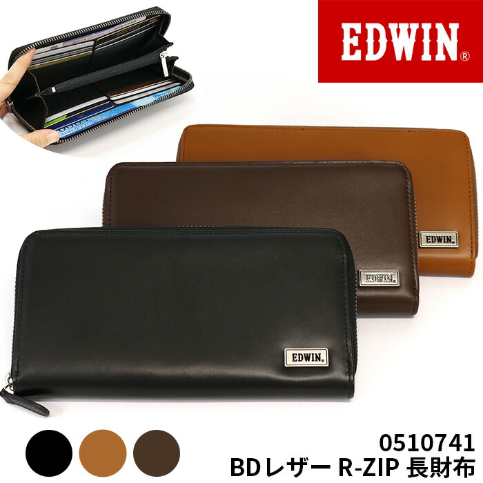 【楽天市場】エドウイン 財布 EDWIN 長財布 0510741 BDレザー R-ZIP メンズ レディース ユニセックス ウォレット ロングウォレット カード入れ コインケース 男女兼用 ...