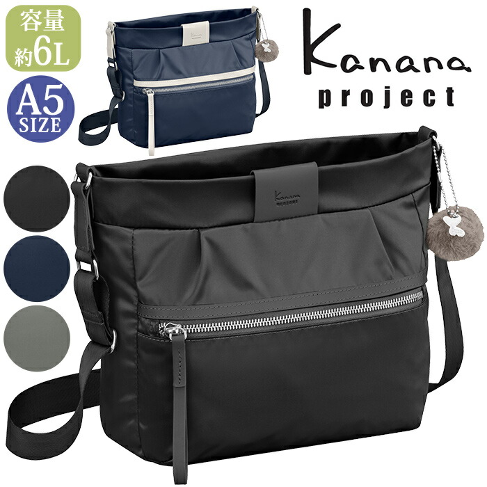 【楽天市場】Kanana project ショルダーバッグ カナナ プロジェクト コレクション ショルダー PJ-16 レディース ミニ ...