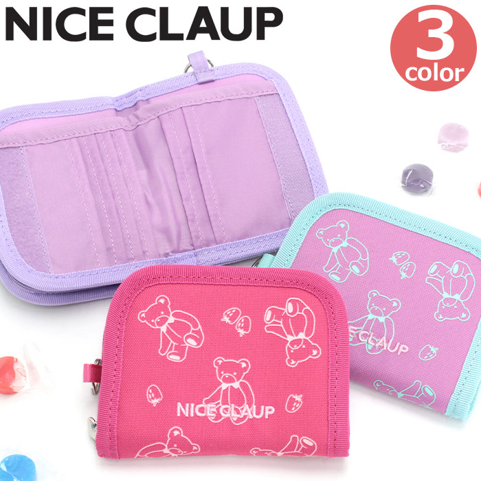 【楽天市場】キッズ 財布 ナイスクラップ NICE CLAUP 女の子 小学生 ジュニア お財布 二つ折り財布 二つ折り 折財布 折り財布 ...