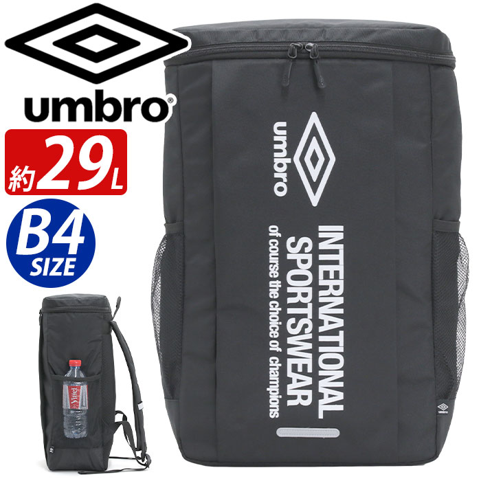 【楽天市場】UMBRO アンブロ リュック メンズ レディース リュックサック バックパック スクエア BOX型 デイパック 通学 通勤 部活 放課後 軽量 バッグ かばん 通学 学生 中学生 ...