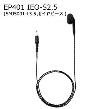 【楽天市場】YAESU(スタンダード・ヤエス) EP401 IEO-S2.5 T50(EP401IEOS2.5 T50) 【カラー：2色】：ハ ...