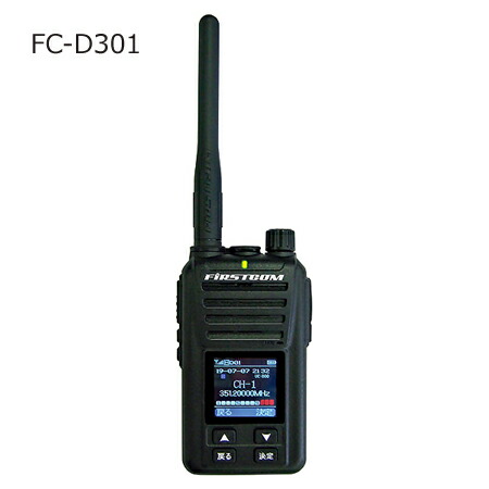 【楽天市場】F・R・C(FRC)(エフ・アール・シー) (FIRSTCOM)(NEXTEC) FC-D301PLUS(W)(FCD301PLUS(W))(FC-D-301-PLUS-W)：ハ ...