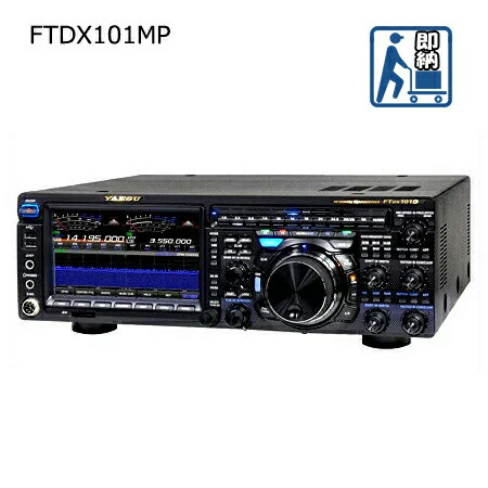 【楽天市場】【店舗在庫あり・即納】STANDARD/YAESU (スタンダード・ヤエス) FTDX101MP(200Wモデル)(FT-DX ...
